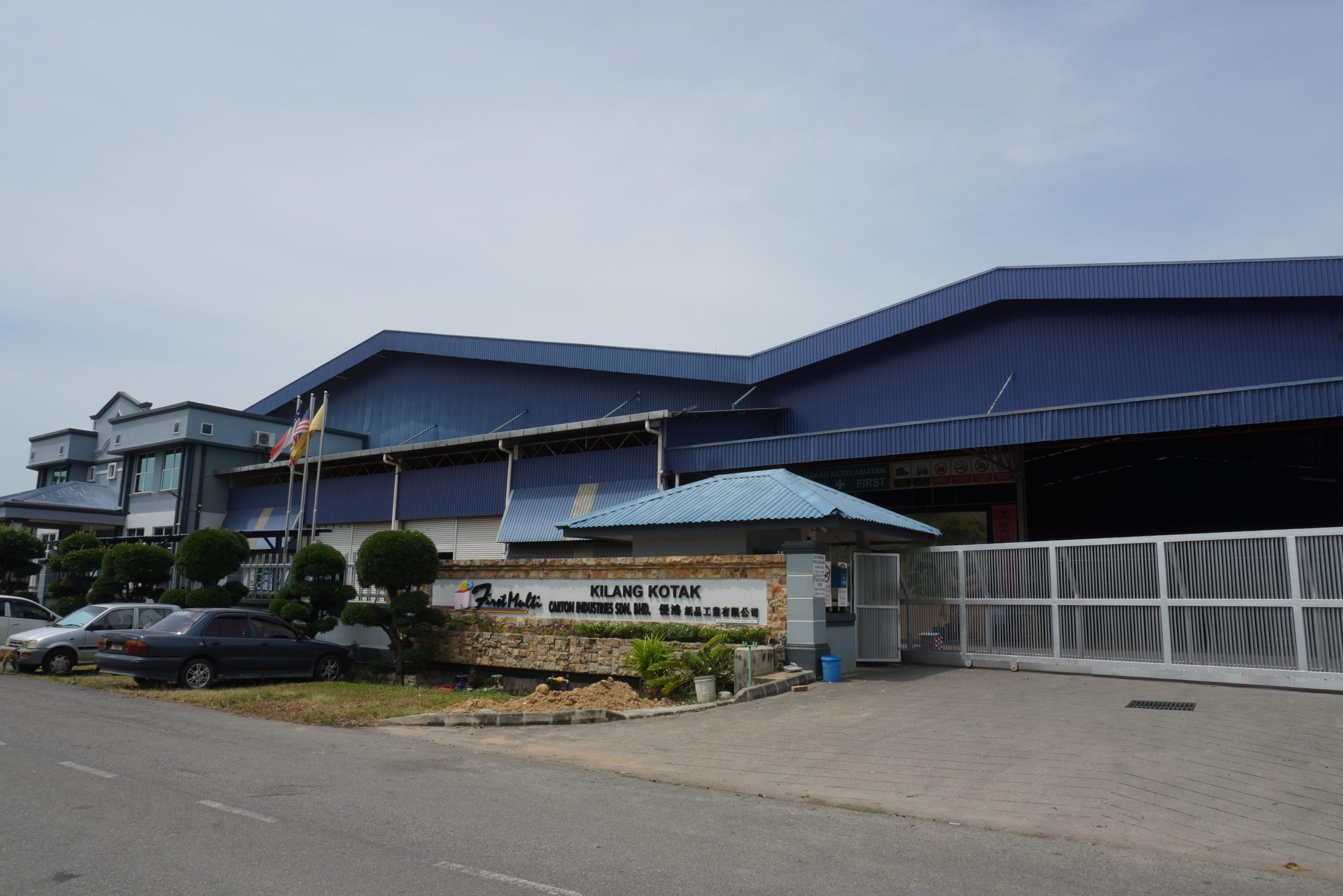 Carton Box Manufacturer in Malaysia | First Multi Carton Industries